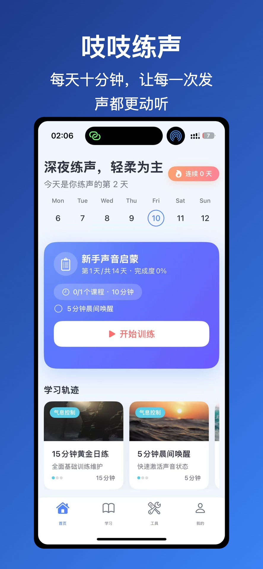 VocalSpark - Professional Voice Training App | Vocal Warm Up Exercises
