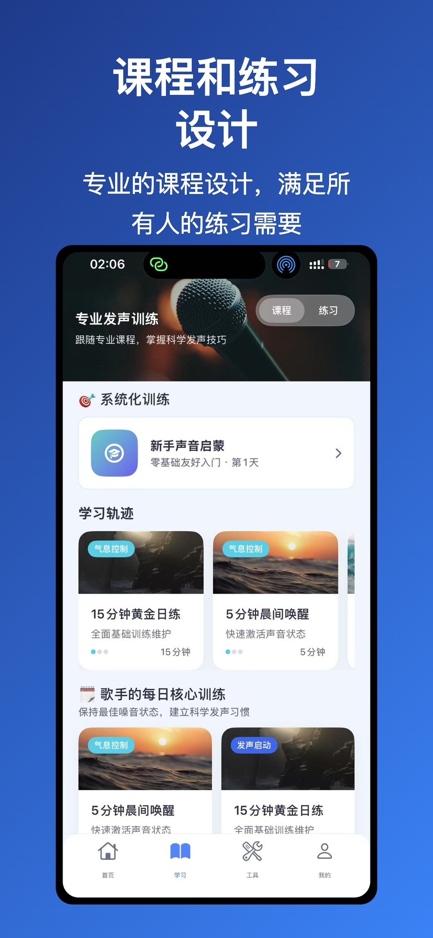 VocalSpark - Professional Voice Training App | Vocal Warm Up Exercises