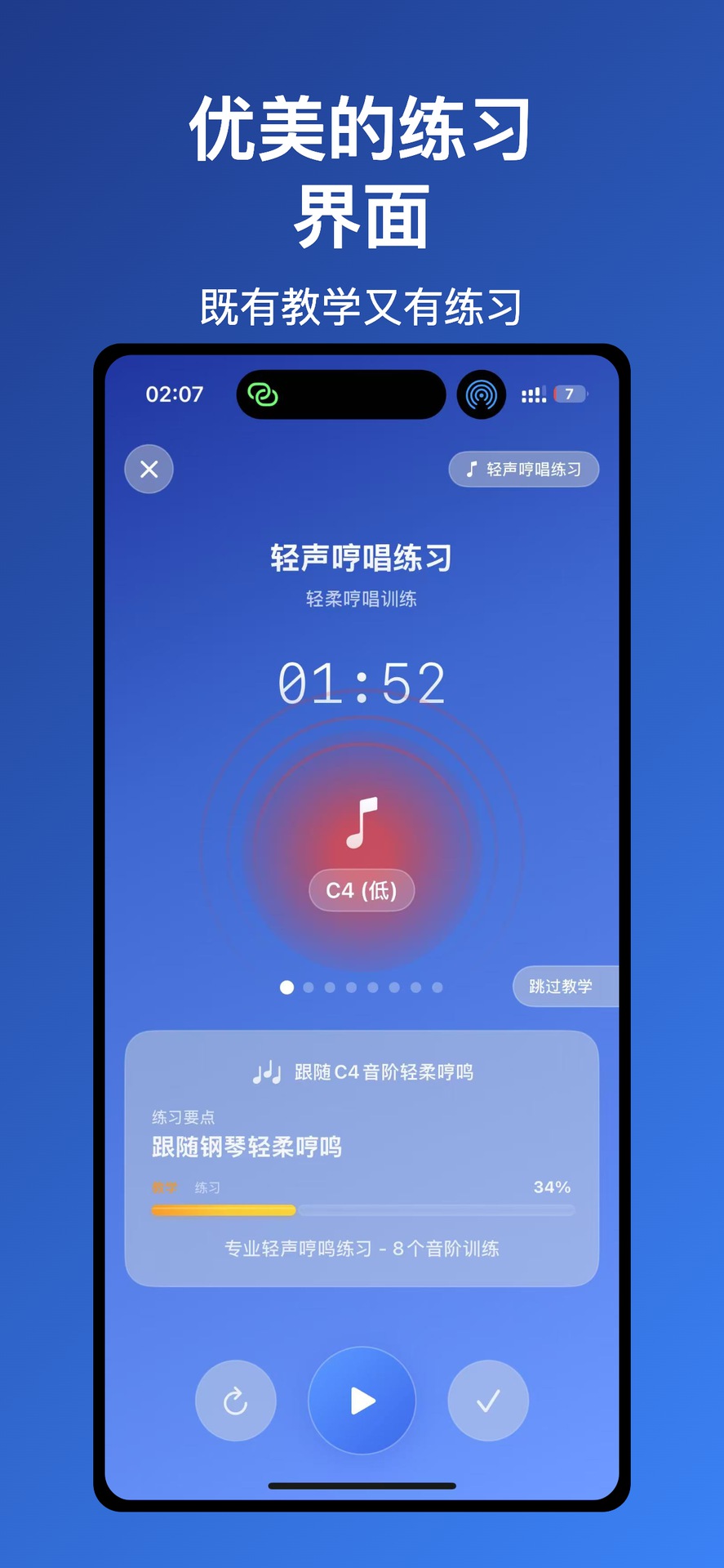 VocalSpark - Professional Voice Training App | Vocal Warm Up Exercises